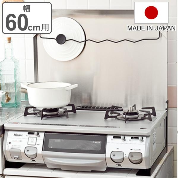 サイズ/約幅59.5×奥行43×高さ5cm重量/約2.7kg内容量/1台材質/ステンレス生産国/日本製耐荷重/カバー3kg、鍋フタ0.5kg●コンロのフタが油はねガードに●コンロを使わない時はフタをして作業スペースに●便利な鍋フタキャッチャ...