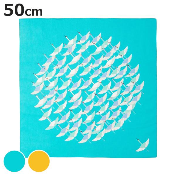 サイズ/約横50×縦50cm内容量/1枚材質/綿100％（オーガニックコットン）種類/ターコイズ、イエロー生産国/日本製●パリ在住フランス人デザイナーのアデリーヌ・クラムとのコラボレーションによって誕生した「ひめむすび」シリーズの風呂敷です...