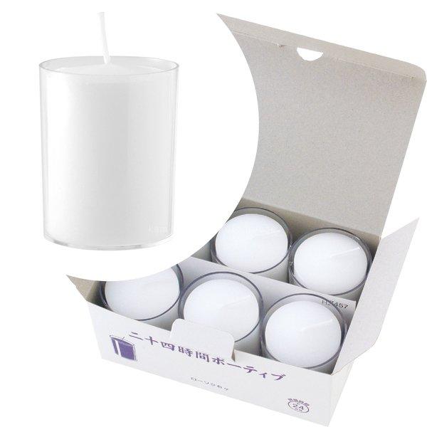燃焼時間24時間で非常時にも役立つキャンドル6個入りです。万一の異物混入（マッチなど）による異常燃焼が発生した場合でも厚底および底アルミシールによって、ロウが漏れにくく熱を通しにくくなっています。落としても割れない丈夫なポリカーボネート製カ...