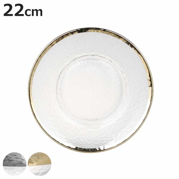 サイズ/約高さ2cm直径：約22cm内容量/1枚材質/【シルバー】ガラス、ニッケルメッキ【ゴールド】ソーダガラス、リム：アルミニウム、アクリル塗装種類/シルバー、ゴールド生産国/中国製食器洗い乾燥機/使用不可電子レンジ/使用不可オーブン/使...