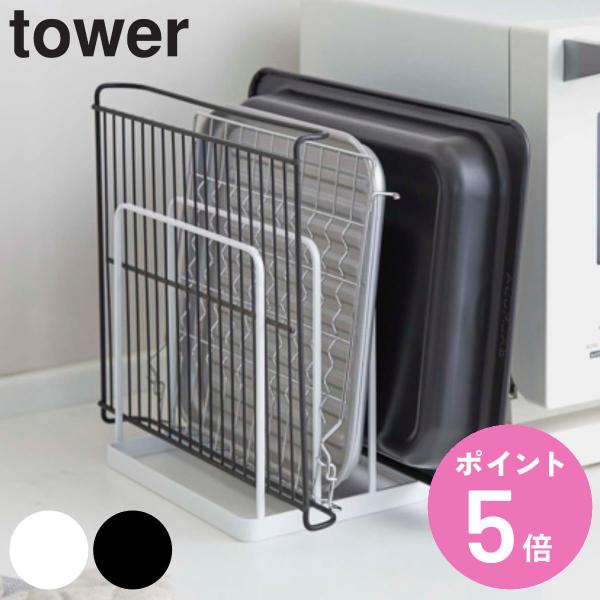 サイズ/約幅19.5×奥行16×高さ19.5cm各収納部内寸：約幅19.5×奥行4×高さ18cm重量/約490g内容量/1個付属品：クッション4個材質/本体：スチール（粉体塗装）種類/ホワイト、ブラック生産国/中国製●towerシリーズのト...