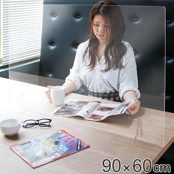 サイズ/約幅90×奥行0.3×高さ60cm内容量/パネル1枚、支え台2枚材質/アクリル生産国/日本製●優れた透過性を持つアクリル製の間仕切り用パネルです。●工具不要で差し込むだけで、簡単に組み立てることができます。●好きな場所に手軽に設置可...