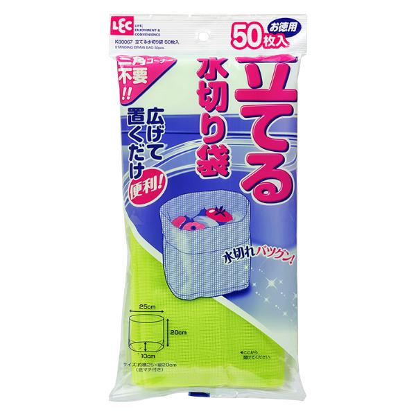 広げて置くだけで自立してくれる使い捨ての水切り袋です。通水性、通気性がいいのでスムーズに水切りでき、ニオイの発生も抑えることができます。細かい網目で小さな生ごみもしっかりキャッチします。片付けは袋を捨てるだけでOK。燃やしても有害ガスが出ま...