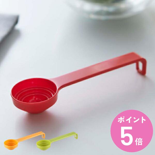 段差メモリで大さじ・小さじ・小さじ1／2がこれ1本で簡単に計量することができます。卓上に置いたままで調味料が注げるので便利です。段差のメモリなので上から見ても分かりやすいです。 【商品詳細】サイズ/約幅14.2×奥行4.2×高さ2.2cm ...