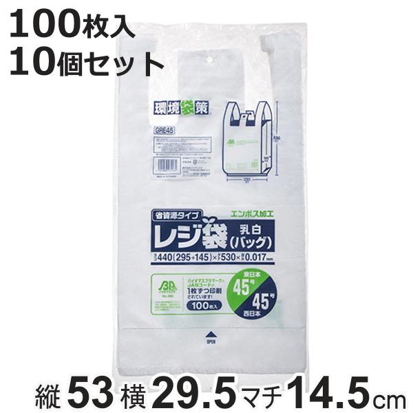 サイズ/約幅29.5×奥行14.5×高さ53cm厚さ：0.017mm内容量/1000枚（100枚入り×10個セット）材質/ポリエチレン(HDPE、バイオマス25％配合)●取っ手・マチ付きレジ袋100枚入り×10個セットです。●2リットルのペ...