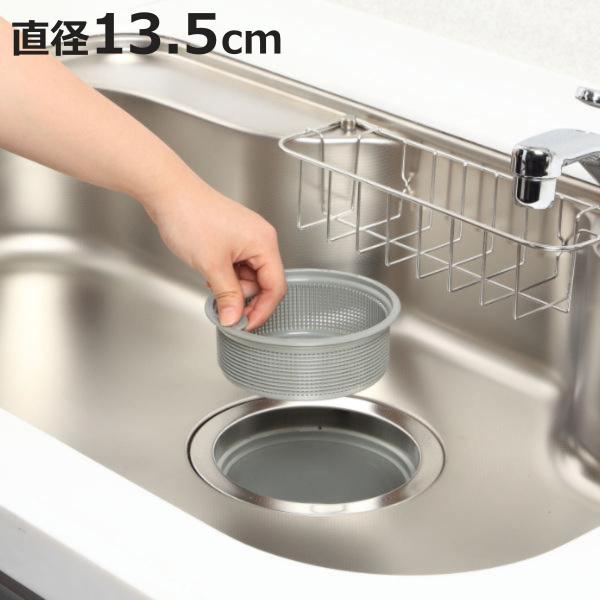 サイズ/約高さ5cm直径：約13.5cm内容量/1個材質/ポリプロピレン生産国/日本製耐熱温度/110度●浅型でお手入れしやすい流し用の浅型ゴミカゴです。●取り付け・取り外しが便利なつまみ付きです。●細かいゴミも逃さないメッシュ形状になって...