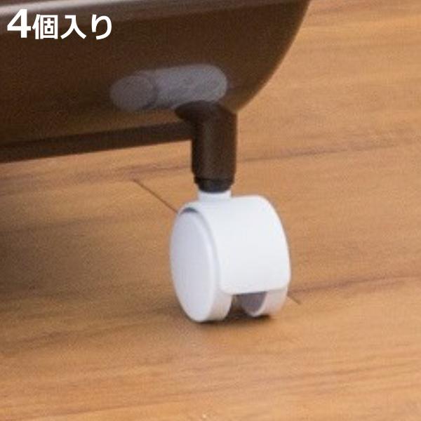 サイズ/約幅5×奥行3.8×高さ5cm重量/約90g内容量/4個入り材質/本体：ポリプロピレンキャスター芯：スチール生産国/日本製●積み重ねバスケット専用のキャスターです。●狭いランドリーまわり、キッチンまわりに便利です。●キャスターを付け...
