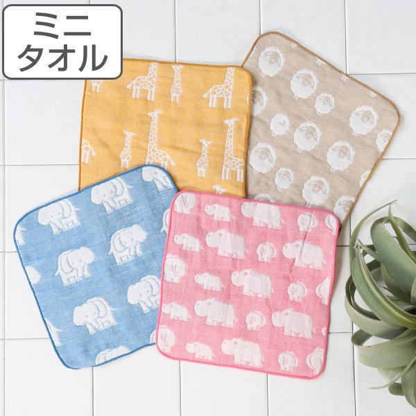 サイズ/約横20×縦20cm内容量/１枚材質/綿100％種類/ピンク、ブルー、イエロー、ベージュ生産国/日本製●ふんわり柔らかなタオル●「エレファントインファント」シリーズ●快適なタオル●6重ガーゼ●2度楽しめる●使い心地の良いサイズ感たお...