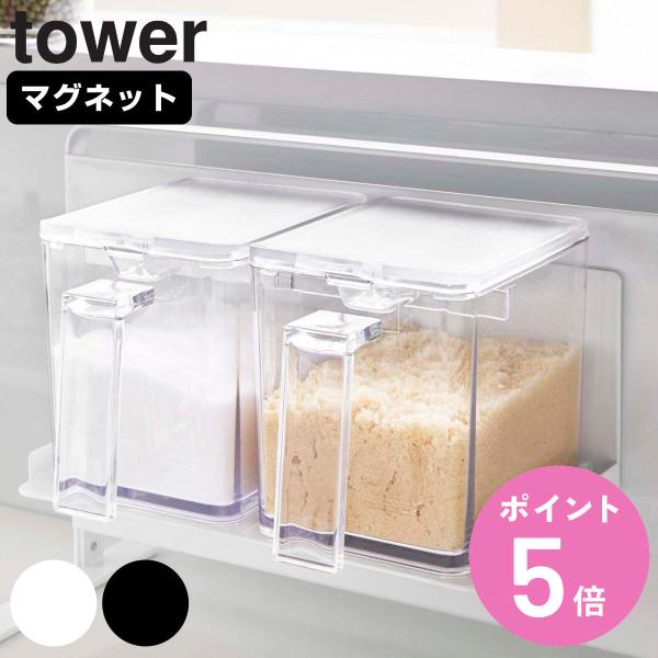 サイズ/外寸：約幅18.5×奥行12×高さ8.5cm内寸：約幅18×奥行11.8cm重量/約380g内容量/1個材質/本体：スチール(粉体塗装)、マグネット滑り止め：シリコーン種類/ホワイト、ブラック生産国/中国製食器洗い乾燥機/使用不可耐...