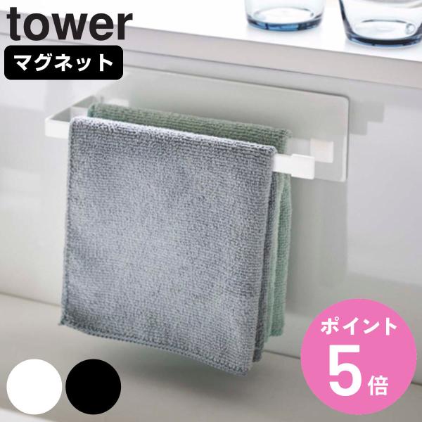 サイズ/約幅20×奥行7.5×高さ6cm重量/約220g内容量/1個材質/本体：スチール(ユニクロメッキ＋粉体塗装)、マグネットキャップ：シリコーン種類/ホワイト、ブラック生産国/中国製食器洗い乾燥機/使用不可耐荷重/ハンガー1つあたり：約...