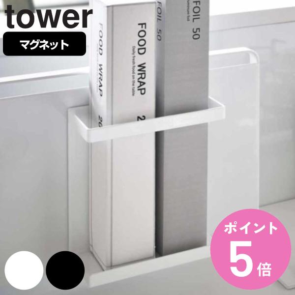 サイズ/外寸：約幅13.5×奥行6×高さ14cm内寸：約幅13×奥行5.5cm重量/約340g内容量/1個材質/本体：スチール(粉体塗装)、マグネット種類/ホワイト、ブラック生産国/中国製食器洗い乾燥機/使用不可耐荷重/約1kg●自分だけの...
