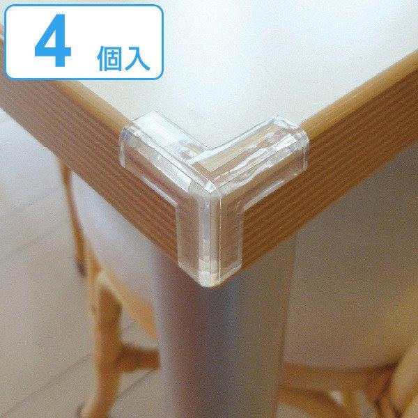 柱や壁、家具などの危険な角に取り付けてぶつかり事故を防止してくれるコーナーパットです。みつあしタイプなので、三方向からしっかりガードしてくれます。目立ちにくいクリアカラーでインテリアに馴染みやすいです。透明両面テープ付きで、取り付けも簡単で...
