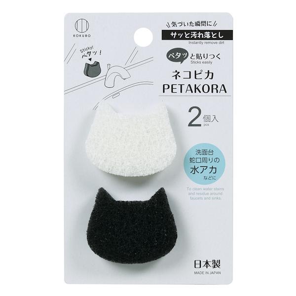 洗面台の鏡などにペタッと貼り付けておける猫型スポンジです。洗面台や蛇口周りの水アカを気付いたときにサッとお掃除できます。 【商品詳細】サイズ/約幅5×奥行2.5×高さ4cm 内容量/2個入り 材質/ナイロン不織布、ポリウレタンフォーム、アク...