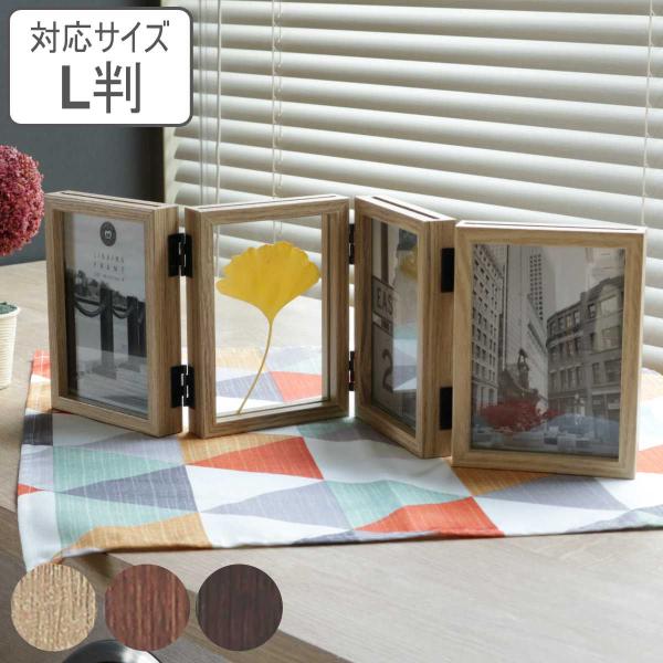 サイズ/約幅41.3×奥行2×高さ13.3cm重量/約640g内容量/1個材質/ガラス、MDF、ペーパーシート種類/アッシュ、チーク、ウォールナット生産国/中国製●連結されたユニークなフレーム●両面ガラス●木製フレーム●写真の出し入れが簡単...