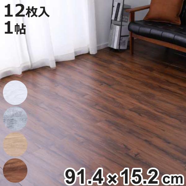 サイズ/約横91.4×縦15.2cm厚さ：約0.3cm内容量/12枚入り材質/表面：PVC素材中材：PVC素材裏面：ポリウレタン、アクリル樹脂、透明保護フィルム種類/ブラウン、ベージュ、グレー、ホワイト生産国/中国製●貼ったり剥がすことがで...