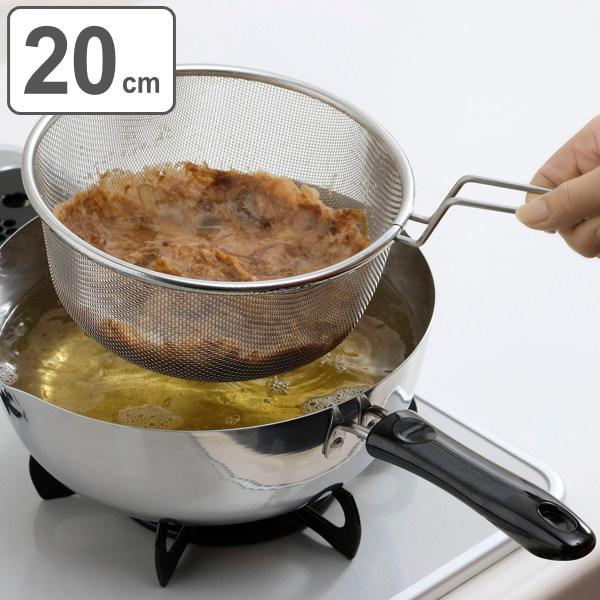 野菜やパスタなどの麺類のゆで調理に便利な20cmのゆであげザルです。材料をザルに入れ、茹で上がったらサッと引き上げるだけで湯切りが出来ます。ハンドルに段差があるので、深型の鍋にセットすると固定されて使いやすいです。網目が細かいので麺などが飛...