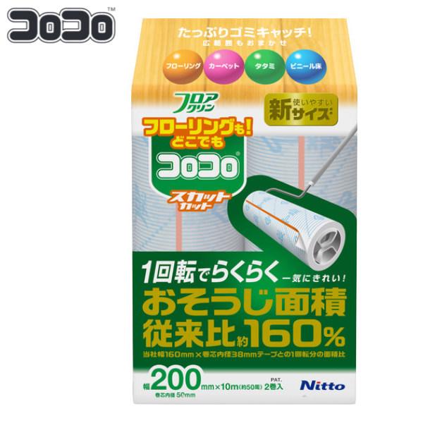 サイズ/約幅20cm×50周巻内容量/2巻入材質/紙、ポリプロピレン、合成ゴム系生産国/日本製●コロコロ20cm幅フロアクリンのスペアテープです。●2巻入りです。●フローリングをはじめ、カーペット、畳、ビニール床など、どんな床でも使えます。...