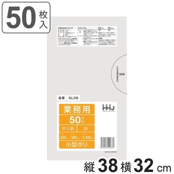 サイズ/約横32×縦38cm厚さ：0.02mm容量/約7L内容量/50枚入り材質/LLDPE●1枚あたりの容量約7Lの半透明ポリ袋50枚入りです。●柔らかく伸びやすい素材が使用されており、破れにくいです。●表面がつるつるタイプの袋です。●室...