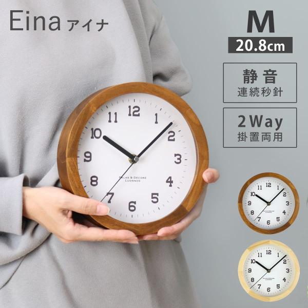 サイズ/約奥行4.5cm直径：約20.8cm内容量/1個付属品：専用スタンド、モニター用電池1個、取扱説明書、保証書材質/天然木カバー（風防）：ガラス種類/ブラウン、ナチュラル生産国/中国製●シンプルなフォントで時間が見やすい時計です。●木...