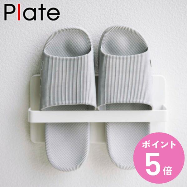 サイズ/約幅25×奥行5×高さ12.5cm重量/約460g内容量/1個付属品：吸盤（PVC)×4個、木ネジ×2個材質/本体：スチール（粉体塗装）クッション：シリコーン生産国/中国製耐荷重/約1kg●雨や風からスリッパを守るスリッパラック●簡...