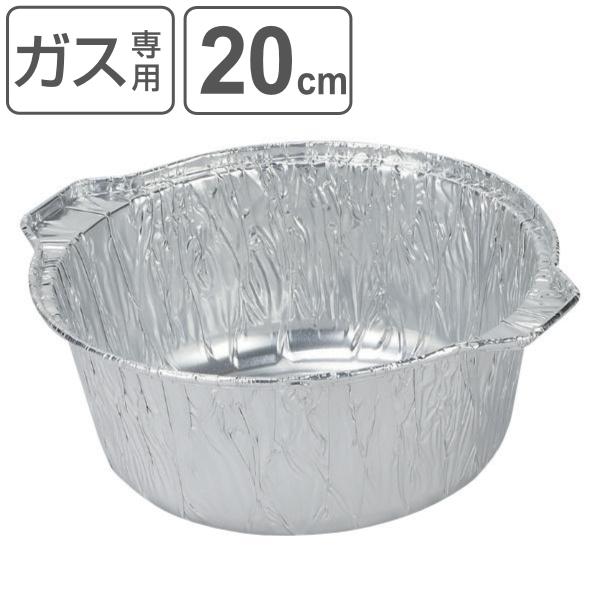 サイズ/約幅25×奥行22×高さ9.5cm容量/約2.4L内容量/3枚入り材質/アルミニウム箔生産国/中国製電子レンジ/使用不可オーブン/使用可能熱源/ガス火専用●ガス、オーブンで使えるアルミ製の深型丸鍋です。●おでんや煮込み料理が手軽に調...