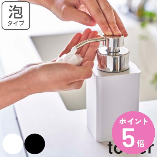 サイズ/約幅7×奥行9.5×高さ17cm重量/約200g容量/約360ml内容量/1個材質/本体：ABS樹脂パッキン：シリコーン泡ポンプ：ステンレスパイプ：ポリエチレン種類/ホワイト、ブラック生産国/中国製耐熱温度/90度耐冷温度/-40度...