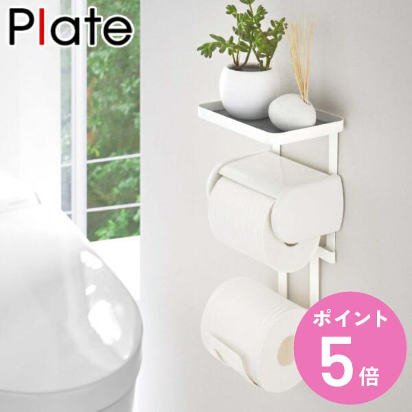 サイズ/約幅17×奥行12.5×高さ35cm重量/約500g内容量/1個材質/スチール（粉体塗装）マット：シリコーン生産国/中国製耐荷重/上部トレー：約1kg下部ホルダー：約500g組立状態/お客様組立品●トイレットペーパーホルダーに差し込...