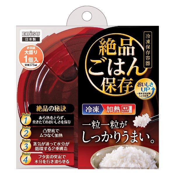 あら熱をとらず、炊きたてのおいしさを保存できる、ごはん用冷凍保存容器です。（お茶碗大盛り一杯分）面積が広い凸型底でご飯をムラなく加熱します。フタ裏の突起に蒸気が集まり、ごはんに水分を行き渡らせます。安心品質の日本製です。 【商品詳細】サイズ...
