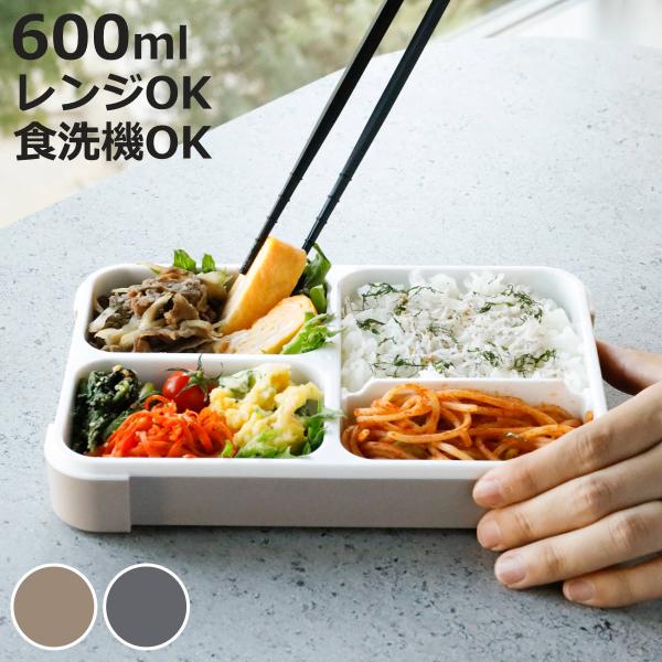 サイズ/約幅21×奥行14.5×高さ3.6cm容量/約600ml内容量/1個付属：可動式中仕切り材質/本体、蓋：ポリプロピレンパッキン：SEBS種類/グレーベージュ、グレー生産国/中国製パーツ別耐熱温度/蓋・パッキン：100度、本体：140...