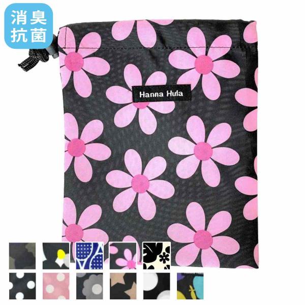 サイズ/約幅16.5×高さ22cm内容量/1枚材質/ポリエステル種類/ポルカブラック、ポルカピンク、クッキーフラワーカフェ、ロックスターブラック、ブラックドット、カラフルりんご、カモフラージュ、ブラック、ブルー、レトロフラワーピンク、ハワイ...