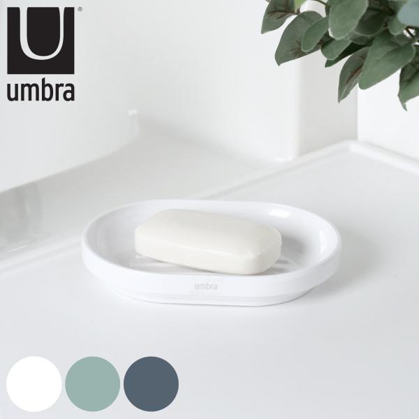 サイズ/約幅14.5×奥行10.2×高さ2.5cm内容量/1個材質/メラミン樹脂種類/ホワイト、ブルー、デニム生産国/中国製●ツヤのある質感が美しいソープディッシュ●シリーズで揃えて統一感のある空間へ●清潔をキープする表面の凹凸●丈夫で傷つ...