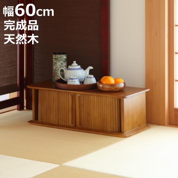 サイズ/約幅60×奥行25×高さ20cm内容量/1台材質/天然木桐、ラッカー塗装生産国/中国製組立状態/完成品お届け梱包数/1個口●大きく開くジャバラ式で、中身が見やすいスパイスラックです。●お茶セットや調味料をまとめて収納できます。●急な...