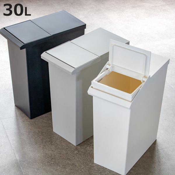 サイズ/約幅20.9×奥行39.2×高さ47cm容量/約30L内容量/1個材質/ポリプロピレン種類/ホワイト、グレー、ブラック生産国/日本製耐熱温度/100度耐冷温度/-20度●ワンタッチでコンパクトに開くフラップオープン仕様のゴミ箱です。...