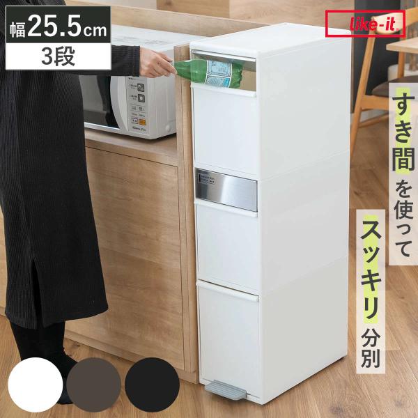 サイズ/約幅25.5×奥行50×高さ106.7cm重量/約7.6kg容量/約55L内容量/1個付属品：分別ステッカー材質/本体、引き出し、天板：ポリプロピレンペダルパーツ：ABS樹脂パネル、シャフト：ステンレス（SUS304）種類/ホワイト...