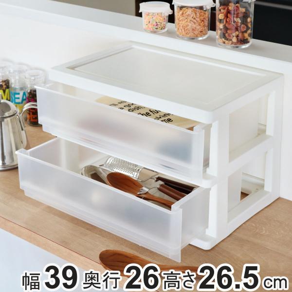 サイズ/外寸：約幅39×奥行26×高さ26.5cm内寸：約幅33.7×奥行22.3×高さ9cm重量/約1.1kg内容量/1個付属品：上下連結用ジョイントパーツ材質/ポリプロピレン生産国/日本製引き出し段数/2段キャスター/なし（別売り）スタ...