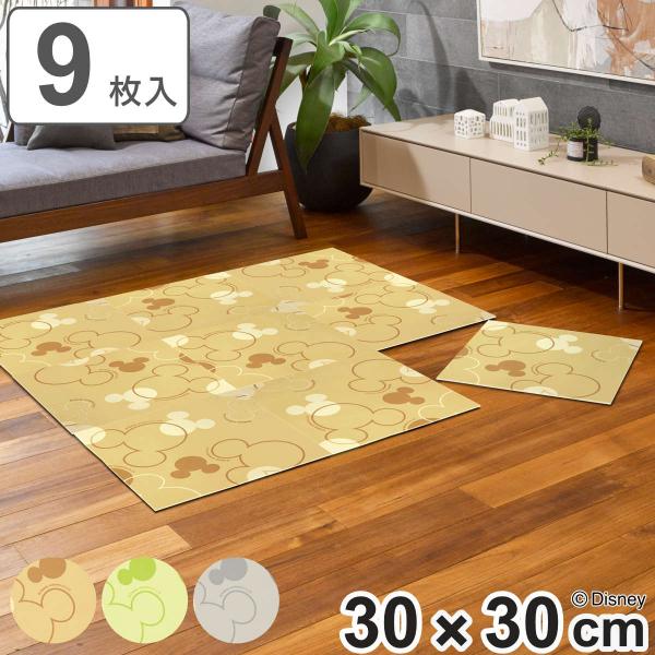 サイズ/約横30×縦30cm厚さ：約0.2cm内容量/9枚入り材質/表地：ポリエステル裏地：TPR種類/ベージュ、グリーン、グレー生産国/中国製洗濯/洗濯機使用可能●ミッキーの洗濯できる吸着マットです。●汚れた部分だけお洗濯できるので、お手...