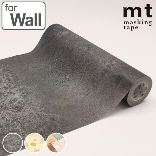 サイズ/約幅23×長さ500cm内容量/1枚材質/フリース種類/錆、押し花、ペイントウッド生産国/日本製●フリース素材を採用した、壁紙に限りなく近いインテリア用装飾テープです。●糊付きのロールタイプで、初めての方も扱いやすい仕様です。●伸縮...