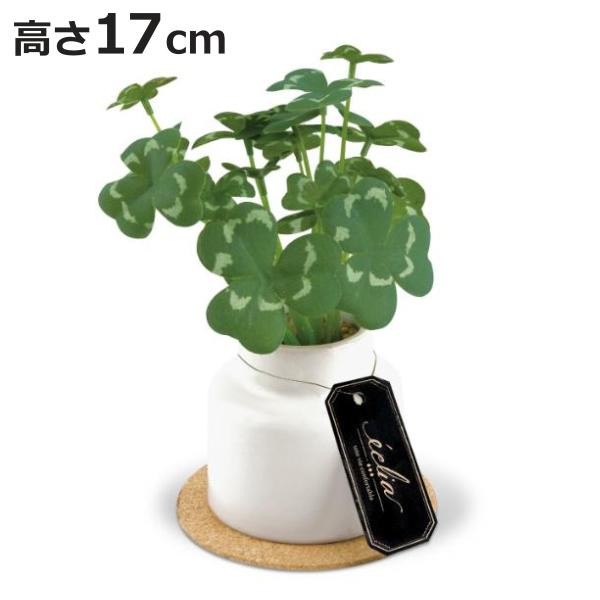 サイズ/約幅17×奥行15×高さ17cm内容量/1個付属品：鉢、コースター材質/ポリエチレン、ポリエステル、鉢：陶器コースター：コルク生産国/中国製●置いておくだけで幸運が訪れそうなクローバーのフェイクグリーンです。●空気をキレイにするCT...