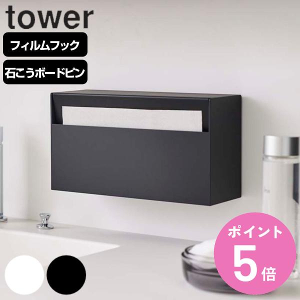 サイズ/約幅24.5×奥行8.7×高さ13.5cm対応サイズ：約23.5×7（6.4※石こうボード使用時）×12cm以内のボックス・袋入りティッシュペーパー・キッチンペーパーなど内容量/1個付属品：フィルムフック×1、石こうボードピンセット...