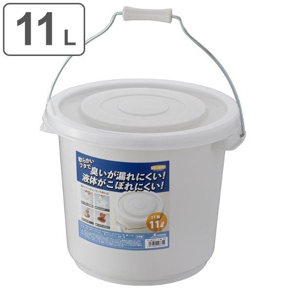 サイズ/約幅33.5×高さ25.7cm重量/約792g容量/約11L内容量/1個材質/本体・持ち手：PPフタ：PE金具：鋼生産国/日本製●においの気になるものを保管するのに最適なやわらかフタ付きシールバケツ11Lです。●液体の持ち運びにも便...