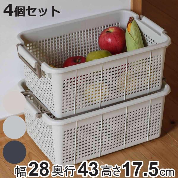サイズ/外寸：約幅28×奥行43×高さ17.5cm内寸：約幅21.5×奥行34×高さ16.5cm内容量/4個材質/ポリプロピレン種類/アイボリー、ライトグレー、ダークグレー生産国/日本製スタッキング/可能●積み重ねができる収納バスケットです...