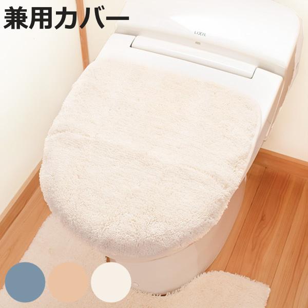 サイズ/約横42×縦45cm洗浄暖房型・普通型（O型・U型）兼用内容量/1枚材質/アクリル100％種類/ブルー、ベージュ、ホワイト生産国/中国製洗濯/洗濯機使用可能乾燥機/使用不可●シンプルなデザインで使いやすい「PLYS base sop...