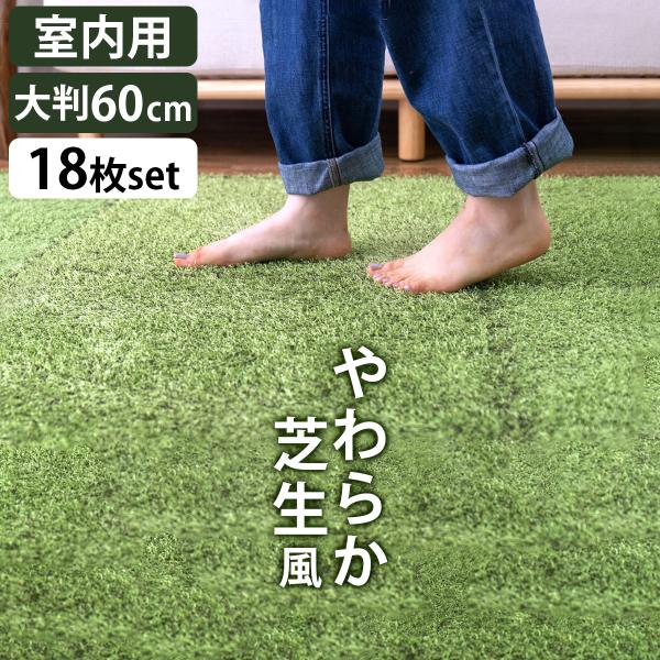 サイズ/約横60×縦60cm厚さ：約0.8cm内容量/マット18枚付属品：サイドパーツ36枚（角あり18枚、角なし18枚）材質/表面：ポリエステル裏面：ポリエチレン中材：EVA生産国/中国製洗濯/不可乾燥機/使用不可床暖房/ホットカーペット...
