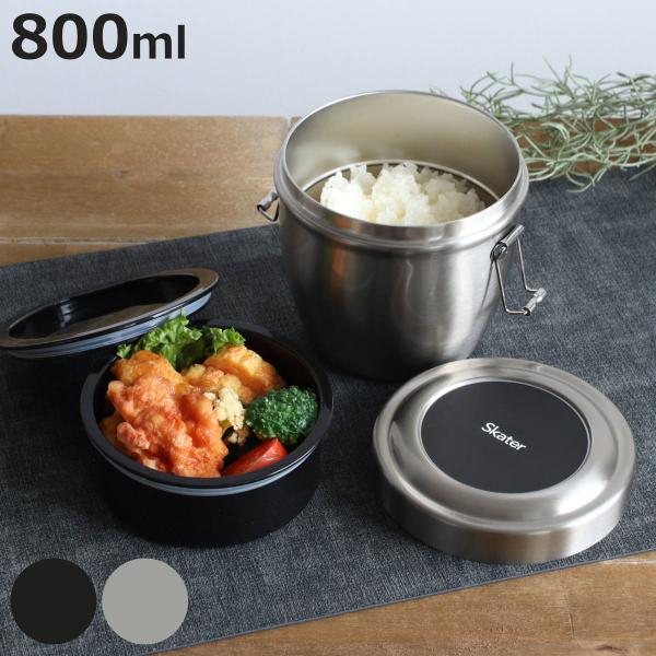 サイズ/約高さ13cm直径：約13cm重量/約495g容量/総容量：800ml（本体：480ml、中容器：320ml）内容量/1個材質/中容器・中蓋：ポリプロピレンパッキン：シリコーンゴム底板：熱可塑性エラストマー本体・蓋：ステンレス（アク...