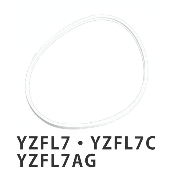 サイズ/内容量/1個材質/シリコーンゴム生産国/日本製適合品番/YZFL7YZFL7CYZFL7AG●スケーターのお弁当箱YZFL7AG専用の「パッキン」です。●部品ごとに取り替えて使えば、お気に入りのお弁当箱を長く使えてエコ＆経済的です。...