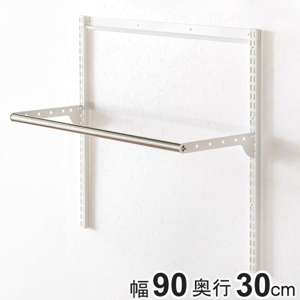 サイズ/約横90×奥行30cm内容量/ブラケット×2枚、パイプ×1本、パイプ用ビス×2個、落下防止ストッパー（小）×2個材質/ブラケット：普通鋼（スチール）、エポキシ樹脂系粉体塗料焼付塗装パイプ：普通鋼（スチール）、ステン巻き耐荷重/25k...