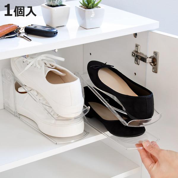 サイズ/約幅10.1×奥行26.5×高さ17cm高さ調節可能1段：約12cm2段：約14.5cm3段：約17cm内容量/1個材質/スチロール樹脂生産国/日本製●靴1足分のスペースで2足を収納することができる靴収納です。●狭い下駄箱スペースを...