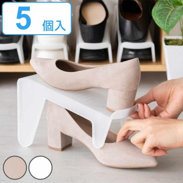 サイズ/約幅11.7×奥行24.8×高さ13.8cm内容量/5個入材質/ポリプロピレン種類/ブラウン、ホワイト生産国/日本製●狭い下駄箱スペースを有効活用できる靴収納　5個入●細身の靴に最適なスリムタイプ●靴の出し入れ簡単●2種類のかかとス...