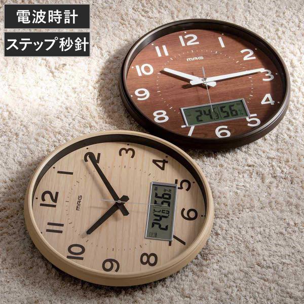 サイズ/約幅35.5×奥行5×高さ35.5cm重量/約850g内容量/1個付属品：取扱説明書保証書掛け具(木ねじ)材質/プラスチック、ガラス種類/ブラウン、ナチュラル生産国/中国製電源/単3形アルカリ乾電池2本●お部屋の環境管理に便利にお使...