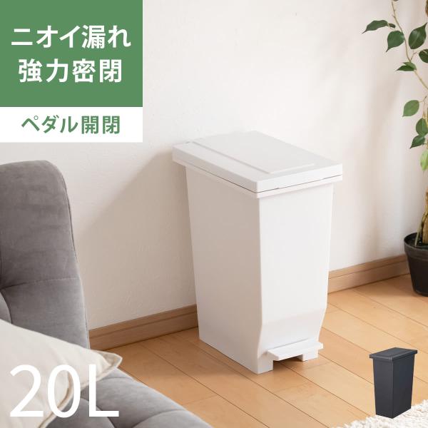 サイズ/約幅22.5×奥行36.7×高さ46.5cmふたを開けた時の高さ：約80.5cm重量/約1.34kg容量/約20L内容量/1個材質/本体・ふた・ポリ袋止め・ペダル：ポリプロピレンペダルロッド：スチールパッキン：ポリエチレン種類/ホワ...